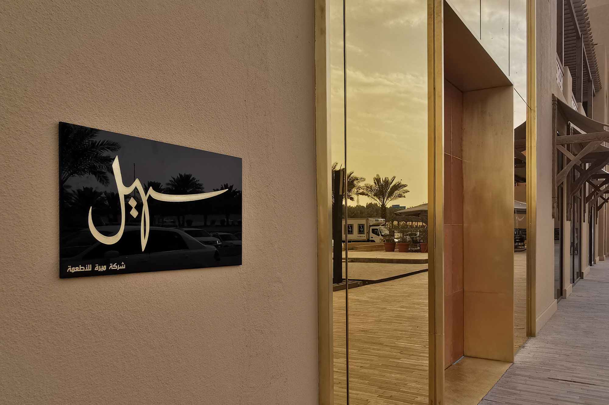 Home - Mira Foods Company